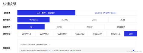 《入坑百度飞桨ocr及打包代码到开源库》c飞浆ocr Csdn博客
