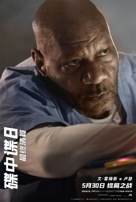 《碟中谍8：最终清算》新角色海报 5月30日全国上映腾讯新闻