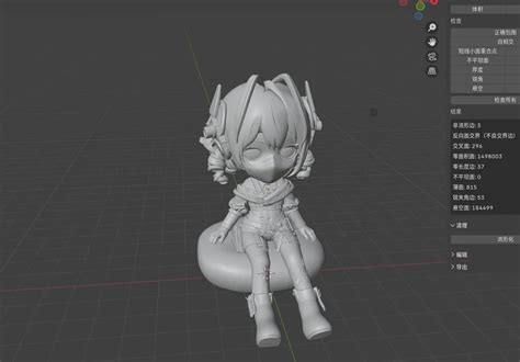 麦晓雯 维什黛儿 维什戴尔 三角洲 免费 3d 打印模型 Makerworld