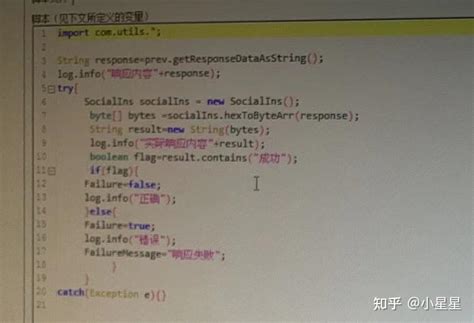 Jmeter踩坑日记3—返回的报文是密文，进行解密和断言 知乎