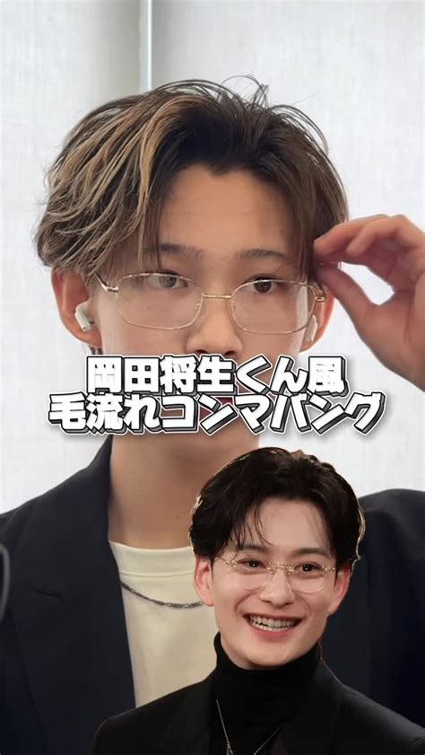 岡田将生 ロリコン