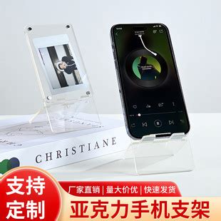 亚克力手机支架简约桌面柜台相片展示架磁吸可放照片可定制做diy 阿里巴巴