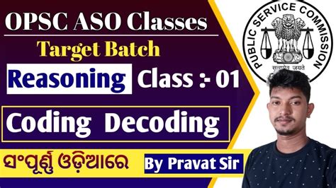 Opsc Aso Class 1 Reasoning Coding Decoding Chapter Wise Classes