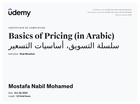 Udemy Course Completion Certificate Mostafa Nabil Mohamed Ibrahim