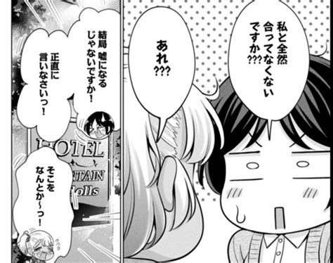 Motherly Play And Harem Yuri The Focus Of Tada Dewa Dakaremasen Sankaku