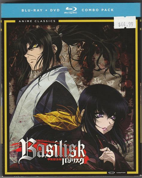 Basilisk Complete Series Blu Raydvd Combo Pack Chibis Anime Goods