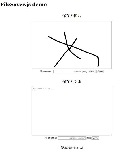 文件导出插件 Filesaverjs 实现浏览器文件导出 Java爱好者 专注于java技术