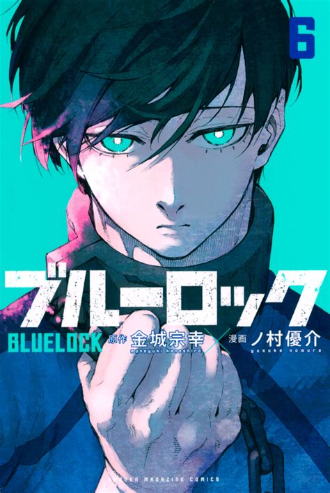 Itoshi Rin Rin Itoshi Blue Lock Image By Nomura Yuusuke 3787516