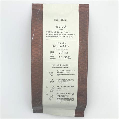ほうじ茶と緑茶の違いを解説｜製法・茶葉・成分でわかる魅力