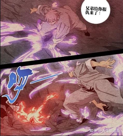 一人之下：端木瑛被囚困吕家生子，曲彤是她最悲惨的结局！ 知乎