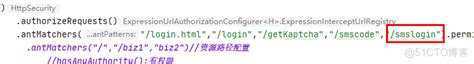 Springaauth2 集成短信登录 Spring Security短信验证码登陆mob64ca1403528a的技术博客51cto博客