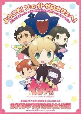 《fatezero》系列 全部动画作品 番组百科