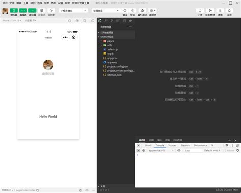 微信小程序云音乐界面 微信小程序音乐播放器登录界面 CSDN博客