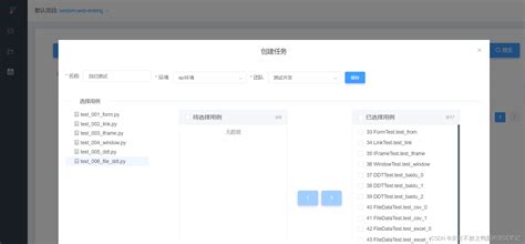 自动化测试平台seldom Platform部署及使用 Csdn博客 自动化测试平台seldom Platform部署及使用 Csdn博客