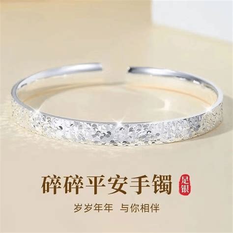 老庙碎冰冰银手镯女纯银9999实心足银镯子碎银子生日情人节礼物送女友 25克 碎冰冰开口款【图片 价格 品牌 报价】 京东