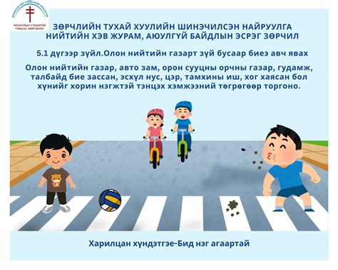 Монголын ТА ҮҮНИЙГ МЭДЭХ ҮҮ I20250404 🗯 Аливаа халдварт өвчлөлийг үүсгэгч нь хүн ба амьтны