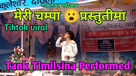 Tank Timilsina Performed At Gokule Mahotsab 😮😲2079 Youtube