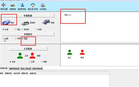 Java计算机毕设课设—出租车计费软件附源码、文章、相关截图、部署视频java滴滴打车项目项目概述 Csdn博客