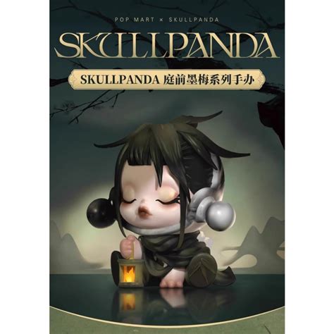 Kg玩具坊 預購 Popmart Skullpanda Sp 庭前墨梅系列手辦 盲盒抽 確認款 挑款 隱藏 梅 蝦皮購物