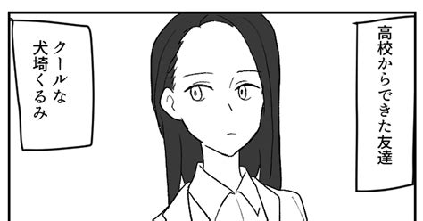 百合 オリジナル百合漫画 ジョウのマンガ Pixiv