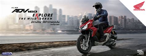 All New Adv 160