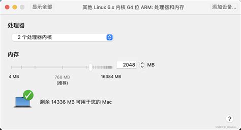 Mac 装 虚拟机 Vmware、centos7等