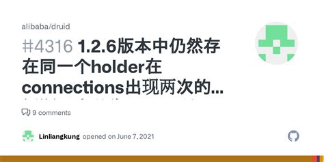 126版本中仍然存在同一个holder在connections出现两次的问题，高并发下会出现statement Is Closed等问题