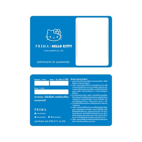 Prima Hello Kitty Prima Gold