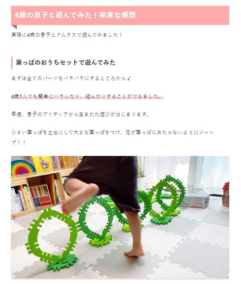 株式会社シャオール