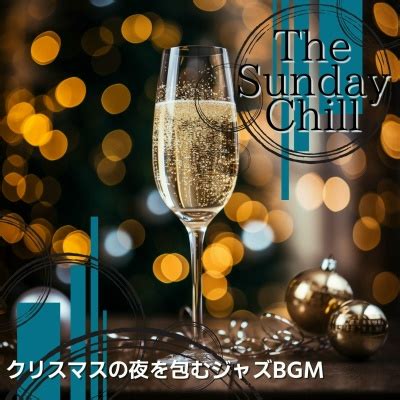 The Sunday Chill Silent Stars слушать онлайн ВКонтакте