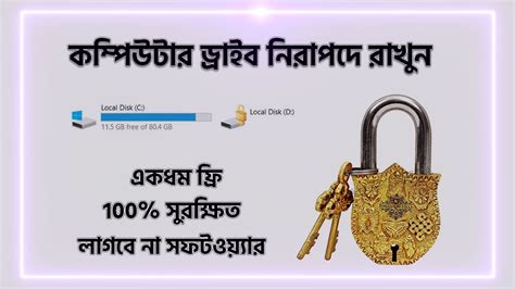 How To On Or Off Bitlocker Windows 7 8 8 1 10 Youtube