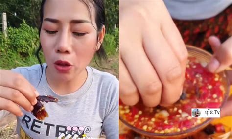 ఛీ యాక్ బొద్దింకలను ఫ్రై చేసి నంజుకుతిన్న యువతి