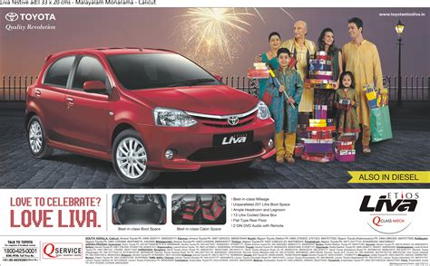 Automotive Toyota Toyota Dealer Print Ads