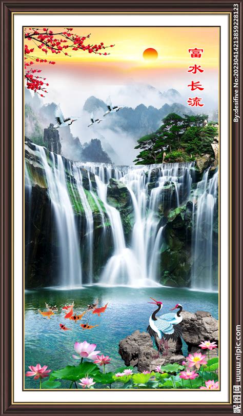 流水生财 富水长流设计图风景psd分层素材设计图库昵图网
