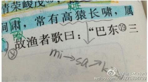 K 伏八 ★别人的语文书 常有高猿长啸：mi ~ 高清图片，堆糖，美图壁纸兴趣社区