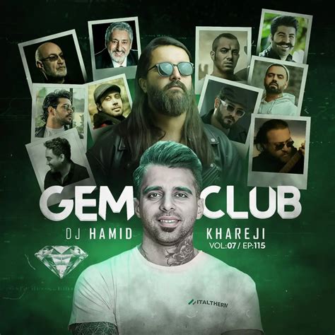 دی جی حمید خارجی موزیکفا اصلی