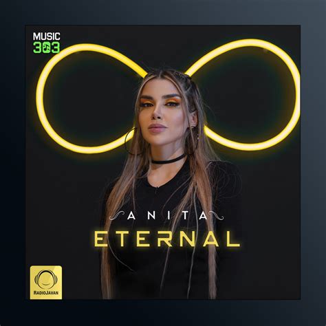 دانلود آلبوم اینترال از آنیتا