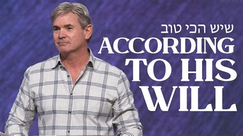 Jack Hibbs According To His Will Trusted Videos