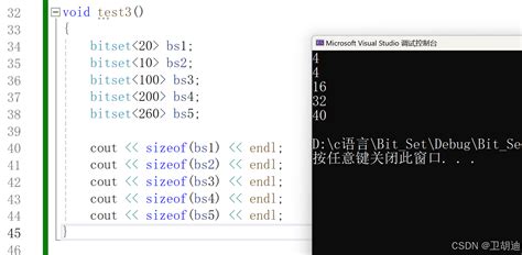 位图（bitset） 明确场景极致性能bitset时间复杂度 Csdn博客