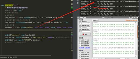 Python中structpack和structunpack用法详细说明 程序员大本营