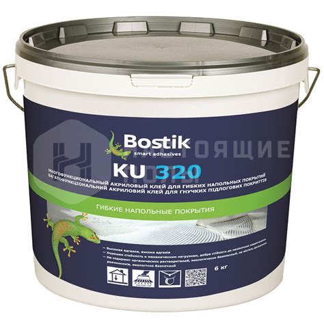 Клей для ПВХ KU 320 (6 кг)