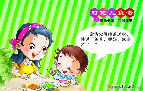 校园课本剧设计图psd分层素材psd分层素材设计图库昵图网