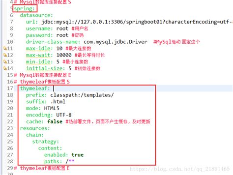 Spring Boot学习笔记 14环境搭建 Eclipse Springboot Web项目基础环境搭建 接入thymeleaf模版引擎