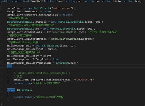 unity 发送邮件 该用户还没想到昵称 新浪博客 csdn博客