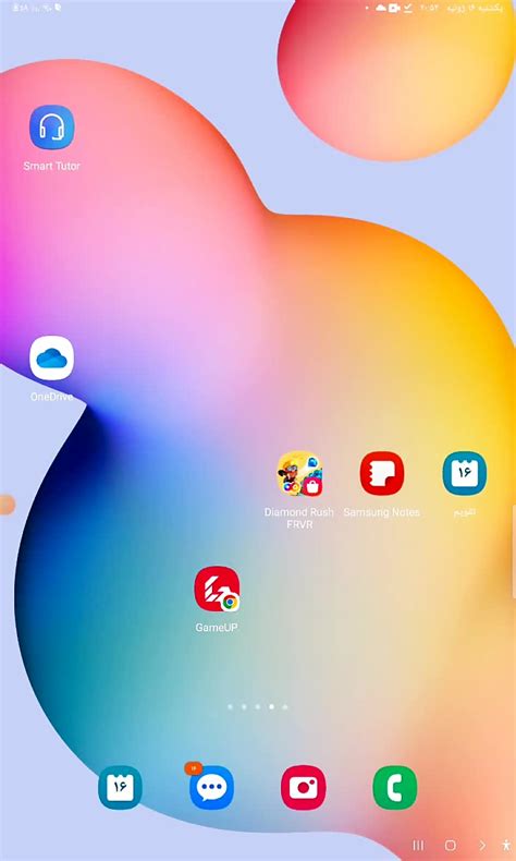 دیسکورد زدیم بدو بیااااا