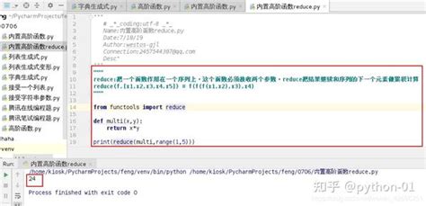 Python——四大内置高阶函数（map、reduce、filter、sorted） 知乎