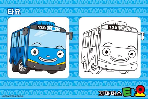 Tayo The Little Bus Characters Coloring Pages