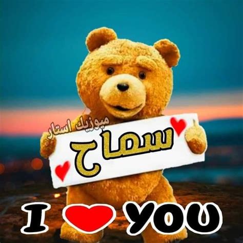 اولادي نور عيني