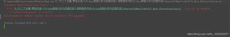 《python数据分析与挖掘实战》第四章案例代码总结与修改分析python数据分析与挖掘实战源代码 Csdn博客