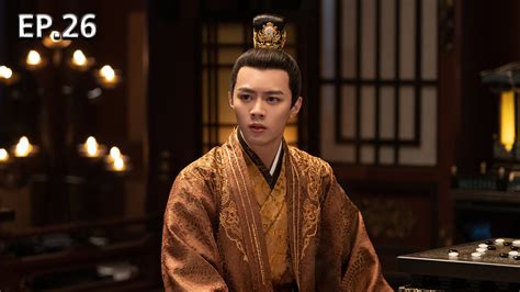 Ep 26 ทุกชาติภพ กระดูกงดงาม ภาคปัจจุบัน ดูซีรี่ส์ออนไลน์